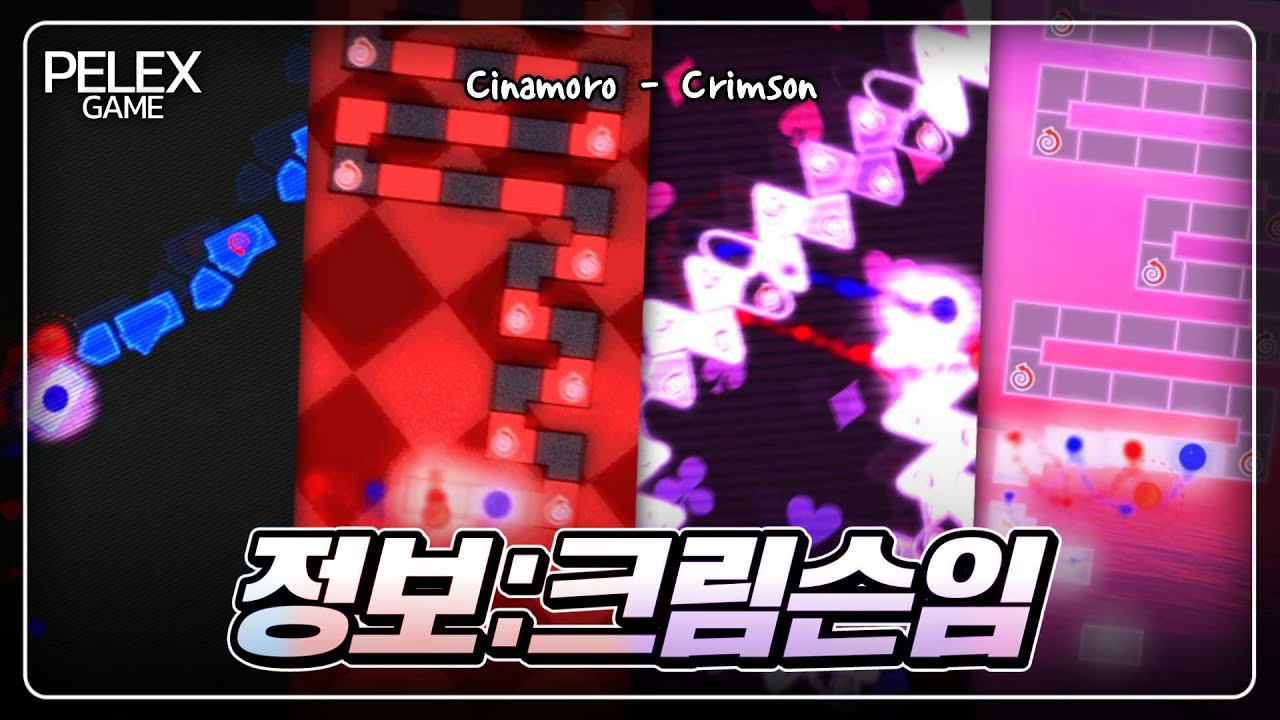 PELEX GAME 3 Round | Cinamoro - Crimson | by Sakura - YouTube