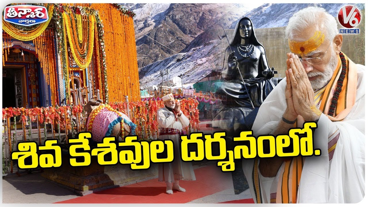 PM Modi Wears Traditional Chola Dora As He Offers Prayers At Kedarnath ...