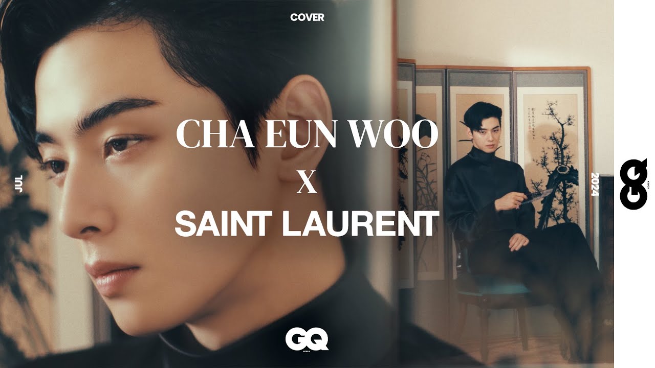 [COVER STORY] 차은우 (CHA EUN WOO) X 생 로랑 (SAINT LAURENT) - YouTube