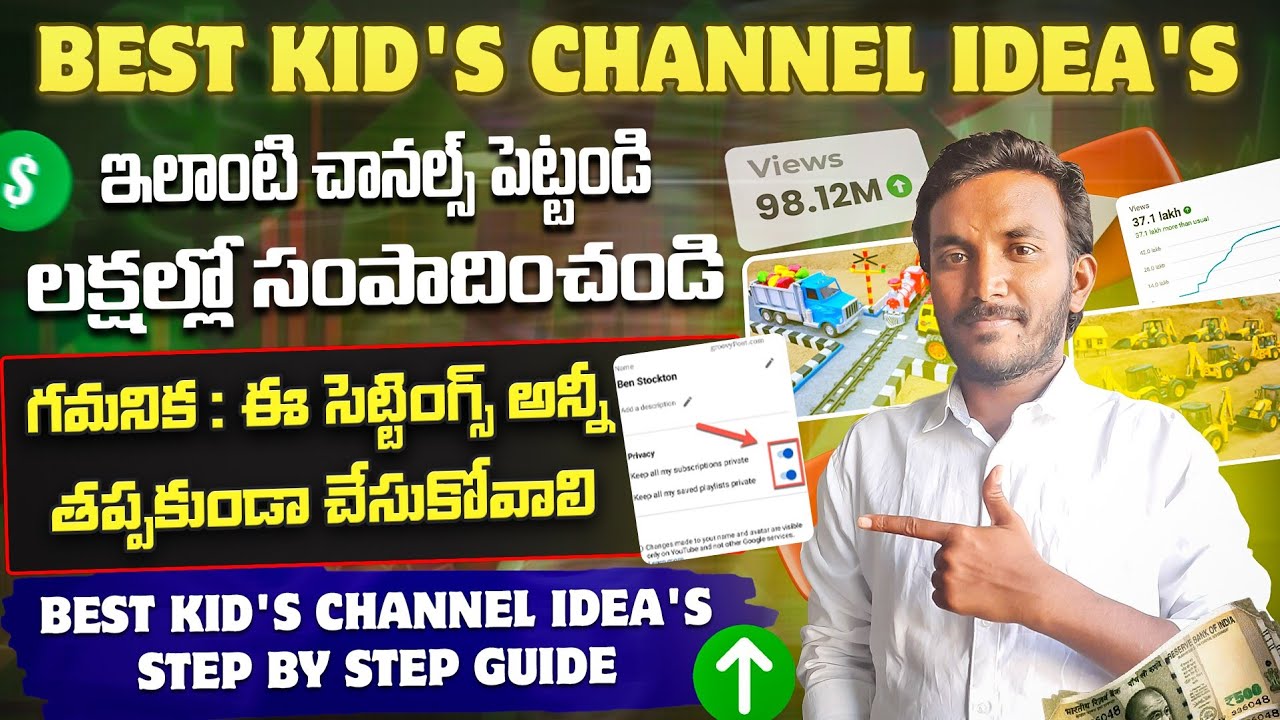 Kids Channel లో తప్పకుండా చేసుకోవాల్సిన Settings How to Grow Your Kids ...