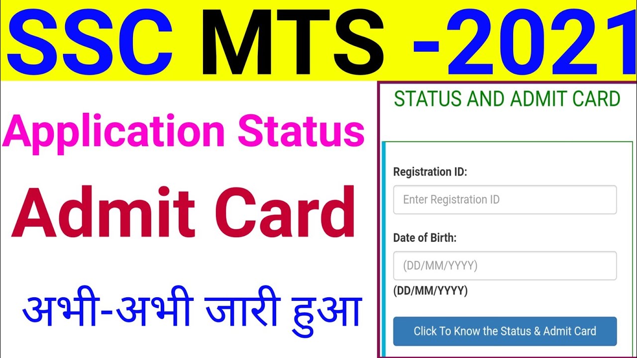 ssc mts application status 2021 | ssc mts status check 2021 | ssc mts ...