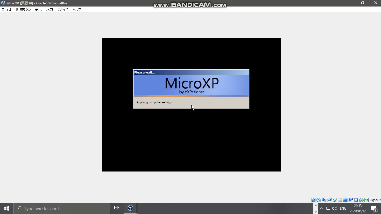 How To Install MicroXP - YouTube