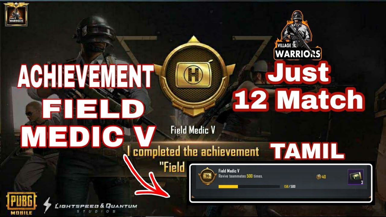 How To Complete FIELD MEDIC Achievement In PUBG Mobile - (Tamil) 🤗 ...