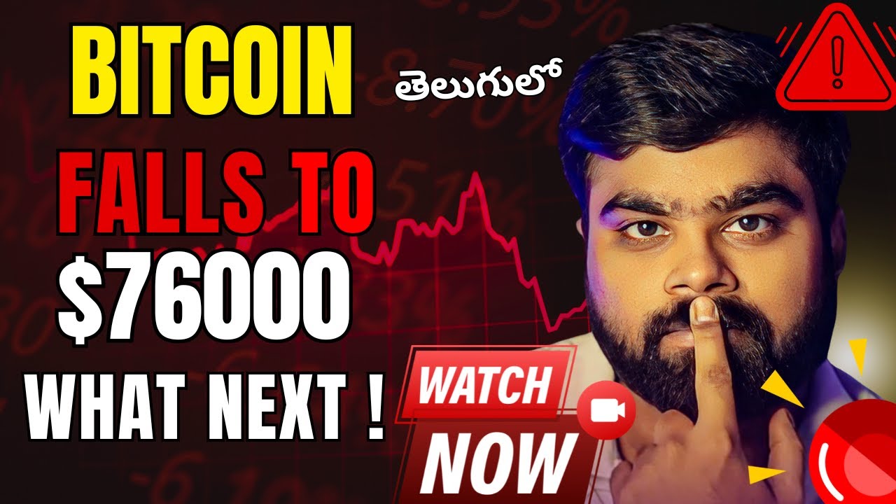 URRGENT UPDATE || DUMP IS NOT COMPLETED ? #btc - YouTube