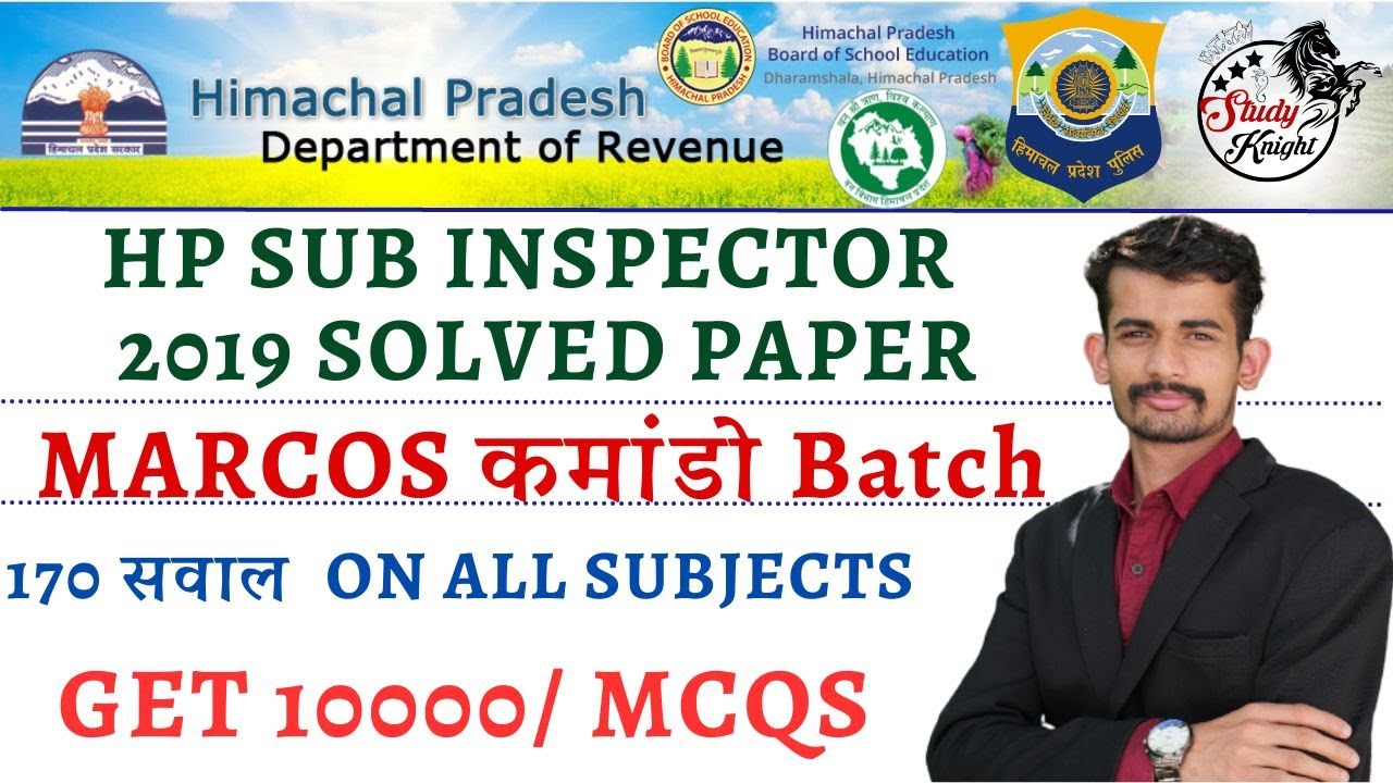HP SUB INSPECTOR 2019 PAPER SOLVED || Previous Year Solved Paper || hp ...