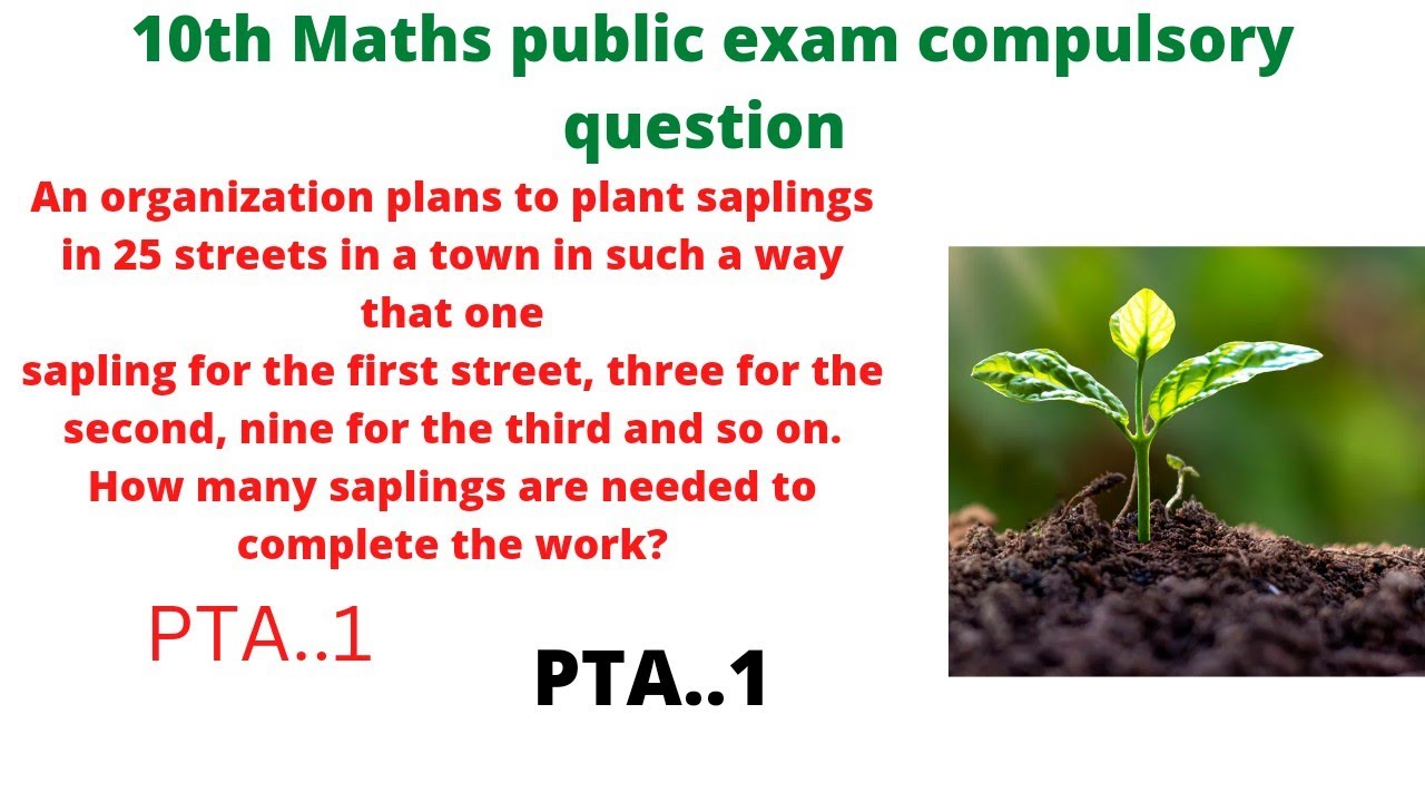 10th Maths Public Exam PTA Question Paper Compulsory Question PTA 1 10th-maths-public-exam-pta-question-paper-compulsory-question-pta-1