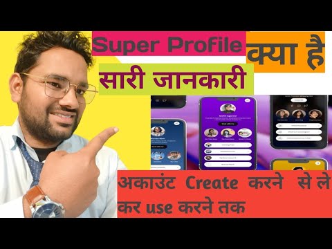 How to Create New Account Super Profile/How to use Super Profile #tech ...