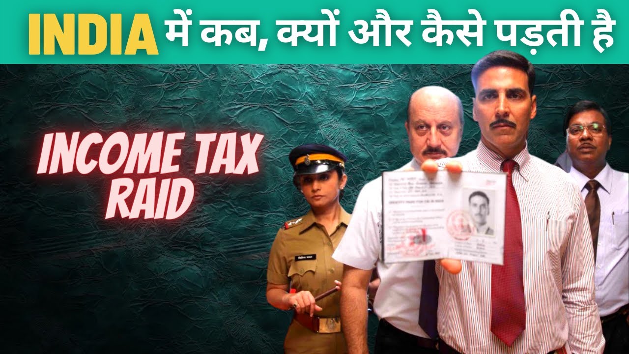 Income Tax Raid Explained | When, Why & How does Income Tax Department ...