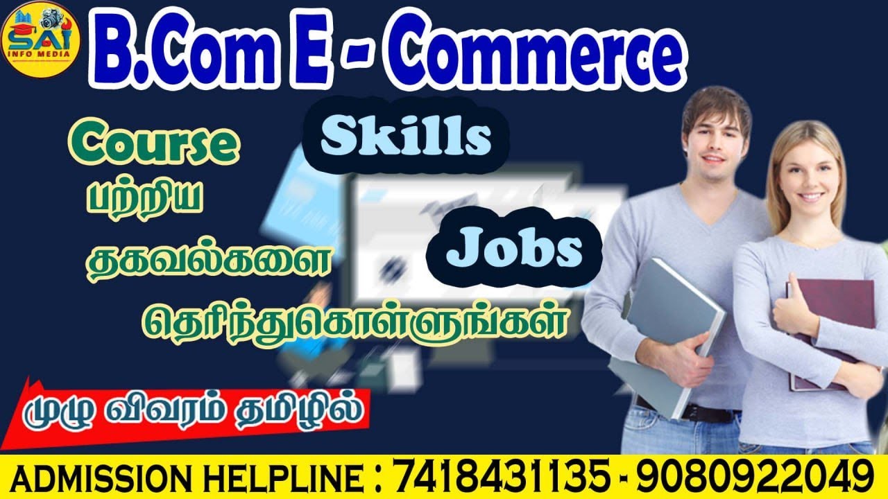 B Com E-Commerce Course Details Tamil #E-Commerce #b_com_commerce - YouTube