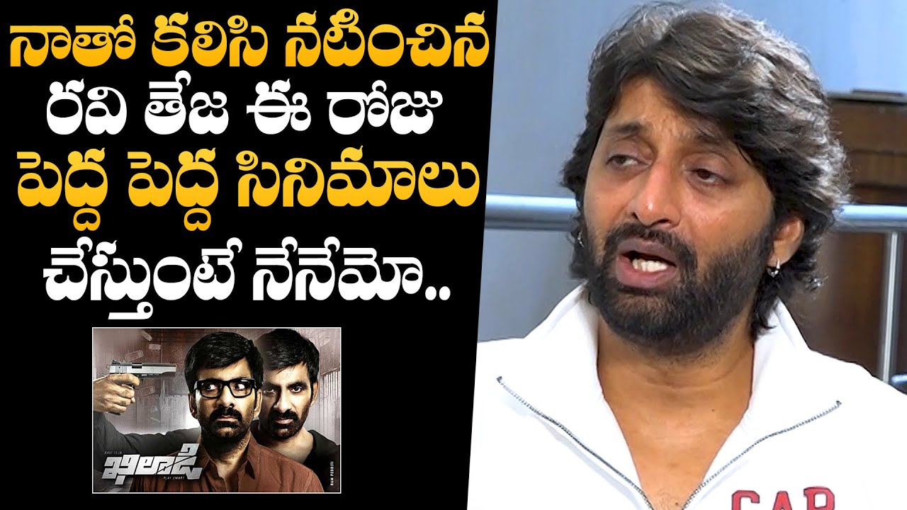 Actor Venkat Emotional About His Movie Journey | Ravi Teja | Loser ...