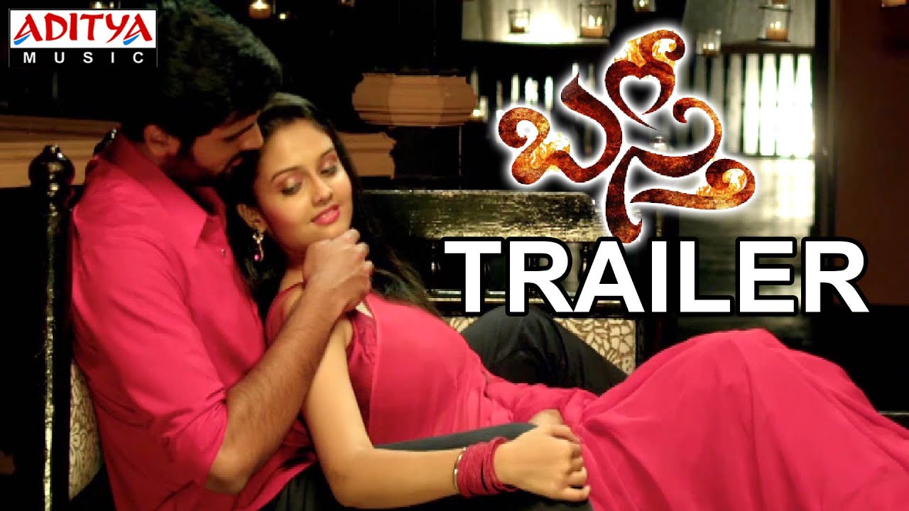 Basti Movie Theatrical Trailer - Shreyan, Pragathi - Latest Telugu ...