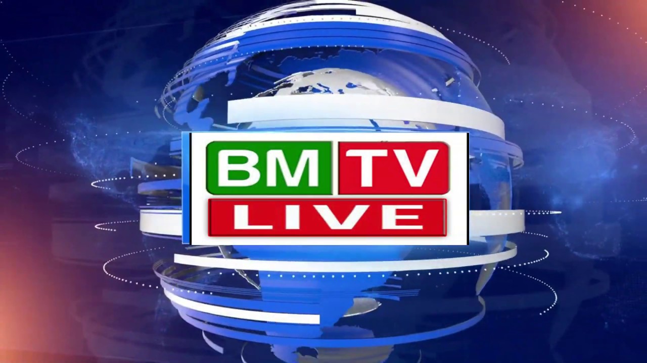 BMtv Live New intro, bmtv live, bm tv bd - YouTube