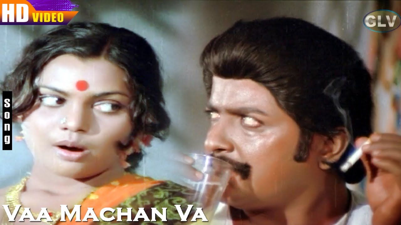 Vaa Machan Va Vannarapetta HD | S.P.Balasubrahmanyam | Sivakumar ...