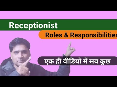 Receptionist roles and responsibilities | roles and responsibilities of ...