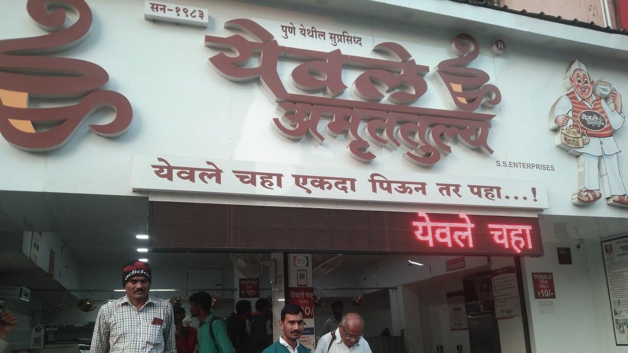 yewale tea part --- 2 content --- 0731-- 3597502 order now 👍 - YouTube