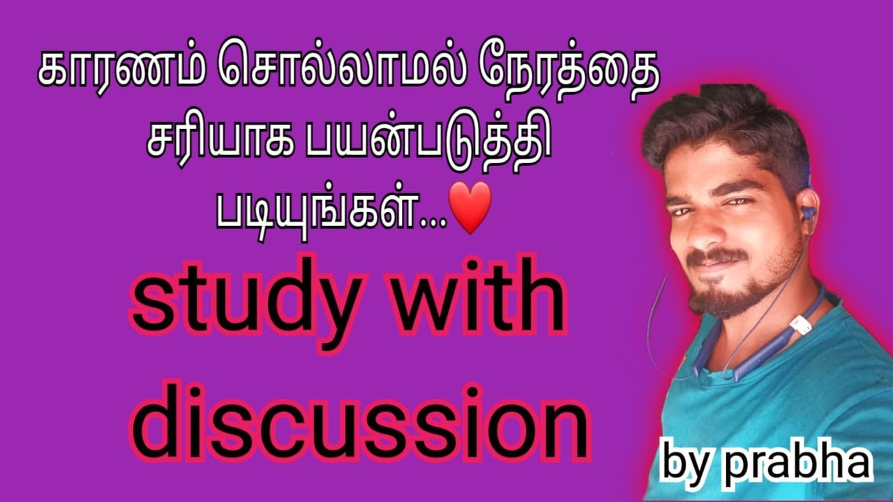 STUDY WITH ME LIVE FOR 3 HOURS WITHOUT DISTRACTION♦️TNPSCGROUP 4 ...