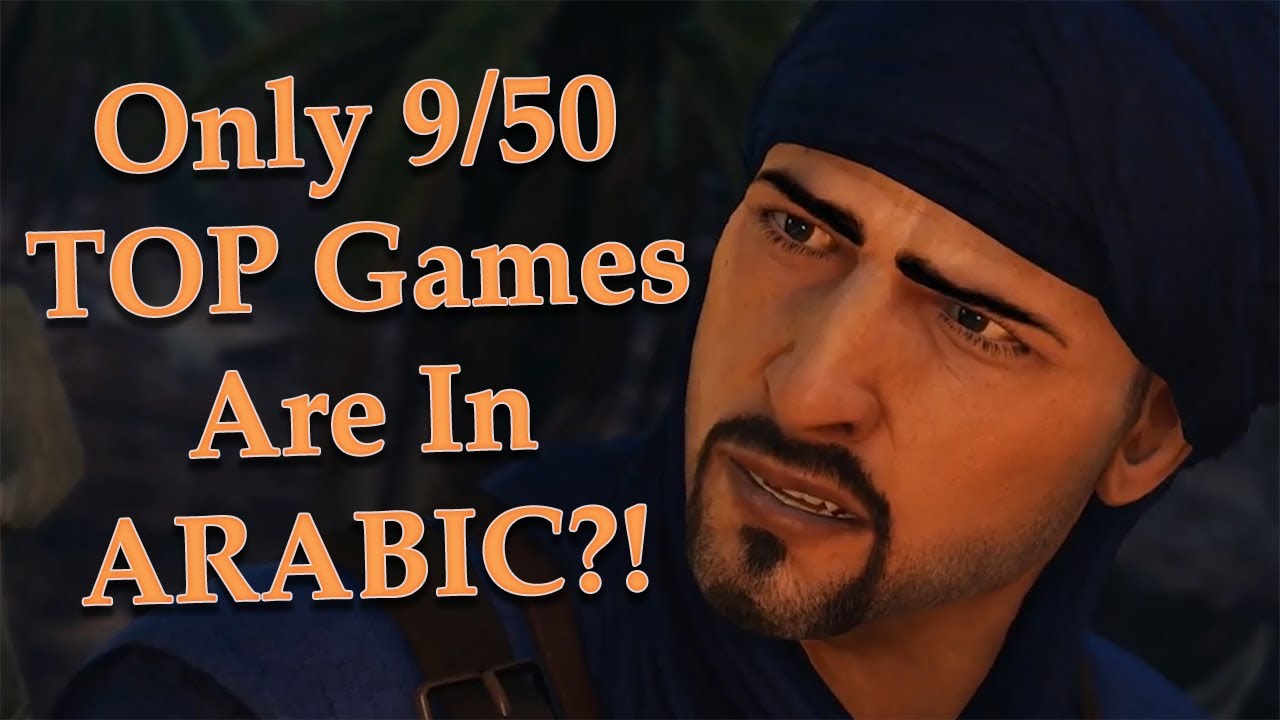 Arabic Localization in Gaming: How It Affects What We Play - YouTube