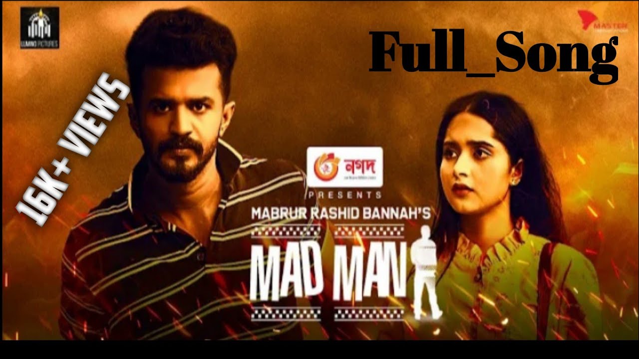 Madman Natok Song.. Full Song Madman.. - YouTube