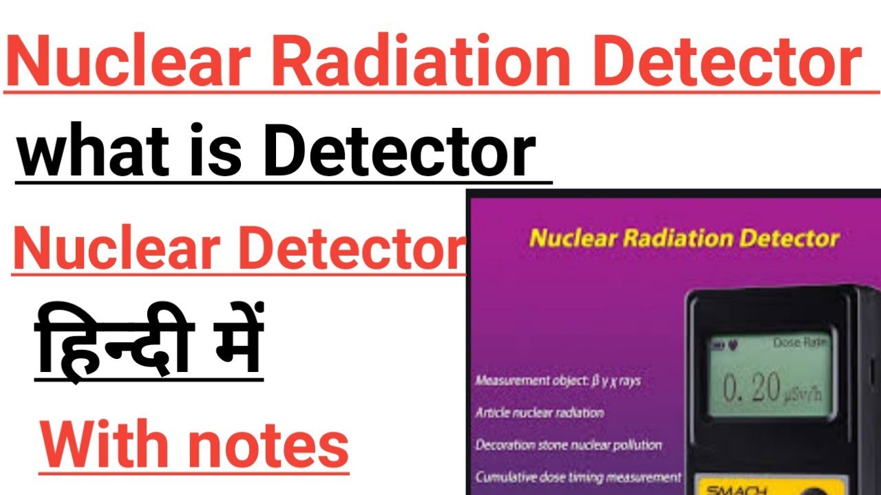 Full explanation of Nuclear radiation detector |Detector | Nuclear ...