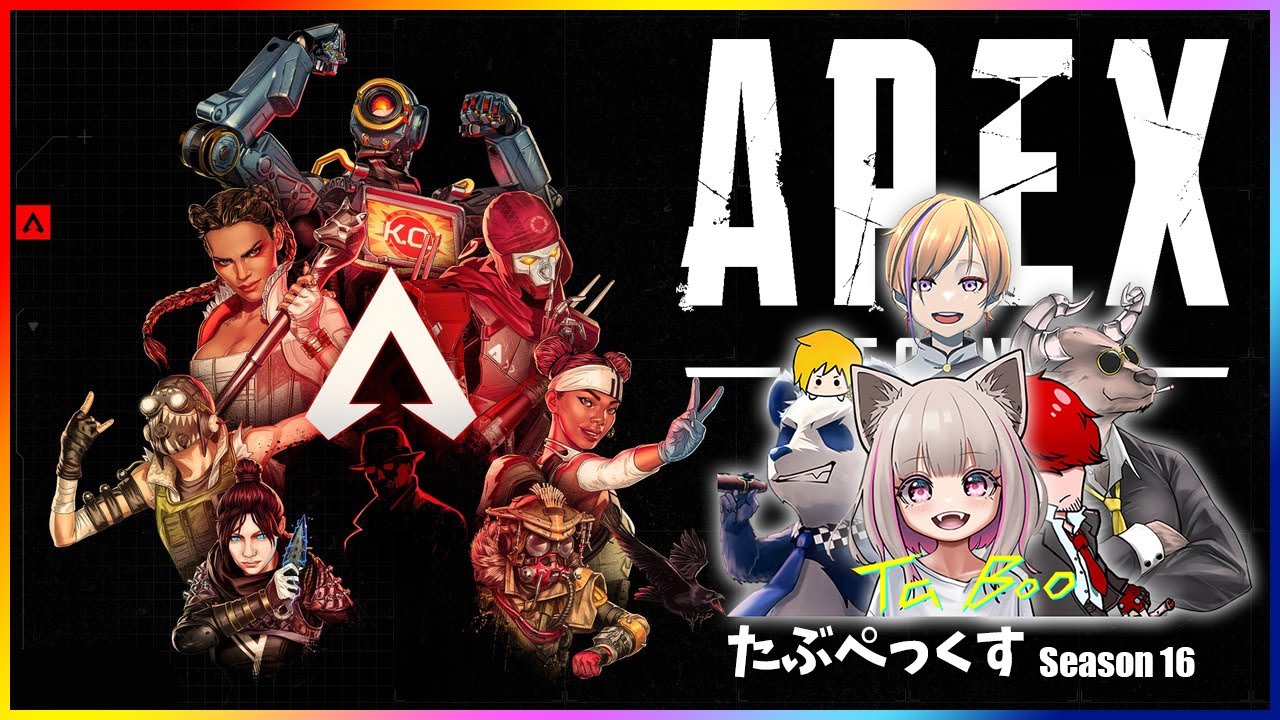 【Apex Legends】今日はApex！！【B.L.a】 - YouTube
