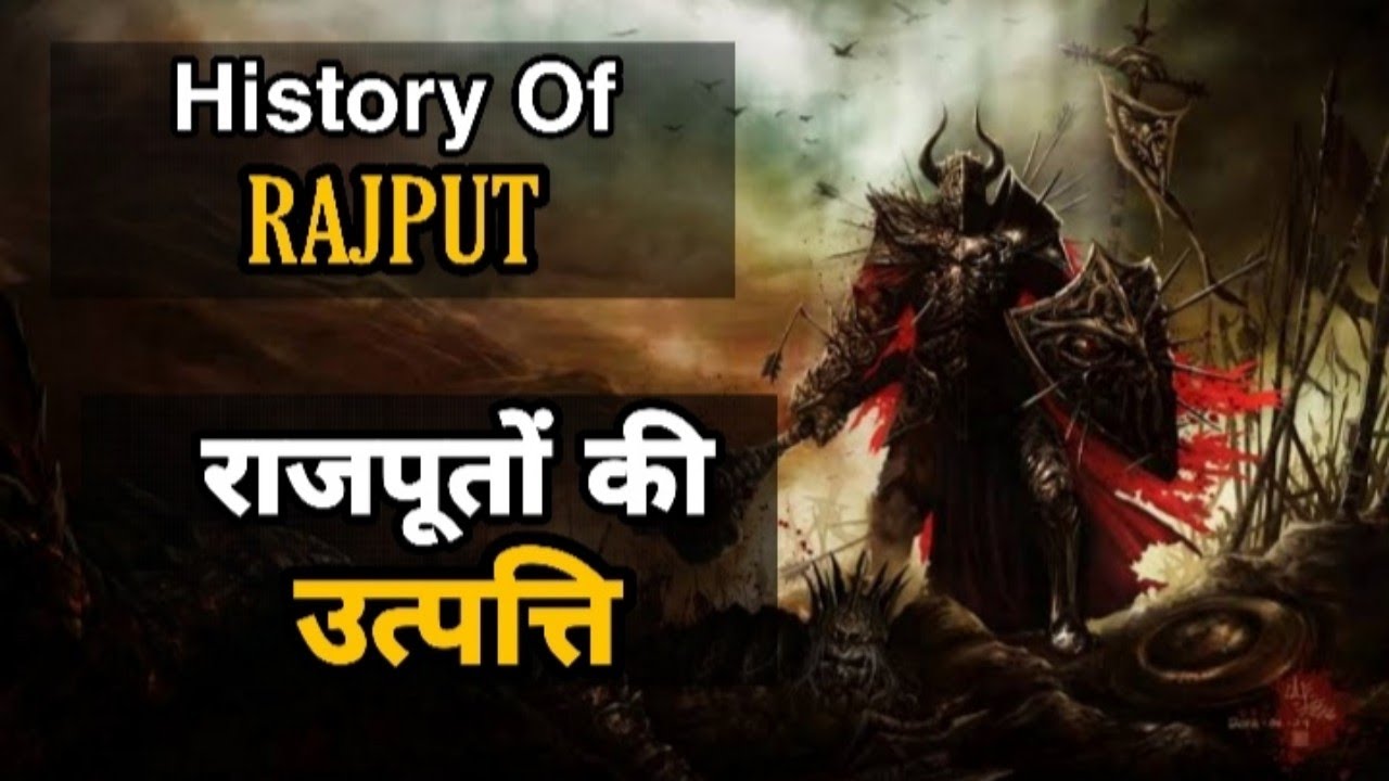 राजपूतों की उत्पत्ति कैसे हुई || history of rajput in hindi - YouTube
