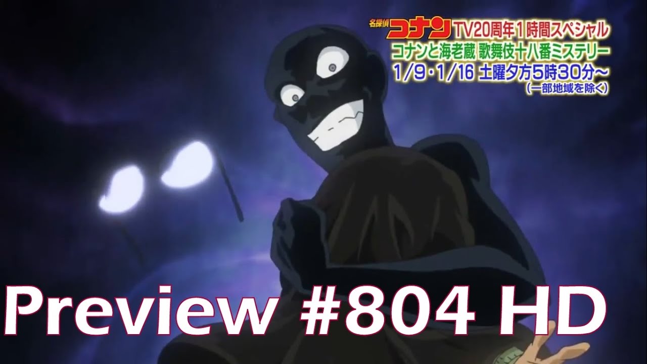 Detective Conan Episode 804 Preview HD - YouTube