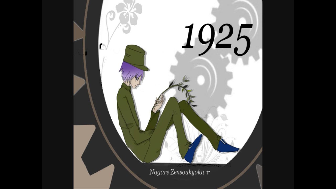 【UTAU】 1925 【流れV2】 - YouTube