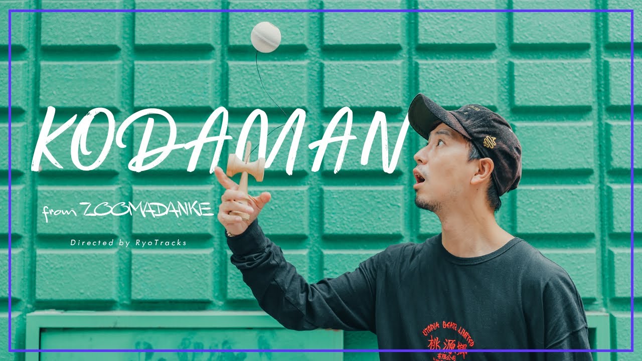 KODAMAN (ZOOMADANKE) - The Kendama Master - YouTube