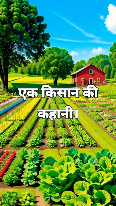 Emotional Story Ek Kisan Ki Kahanimotivational Story In Hindi Youtube