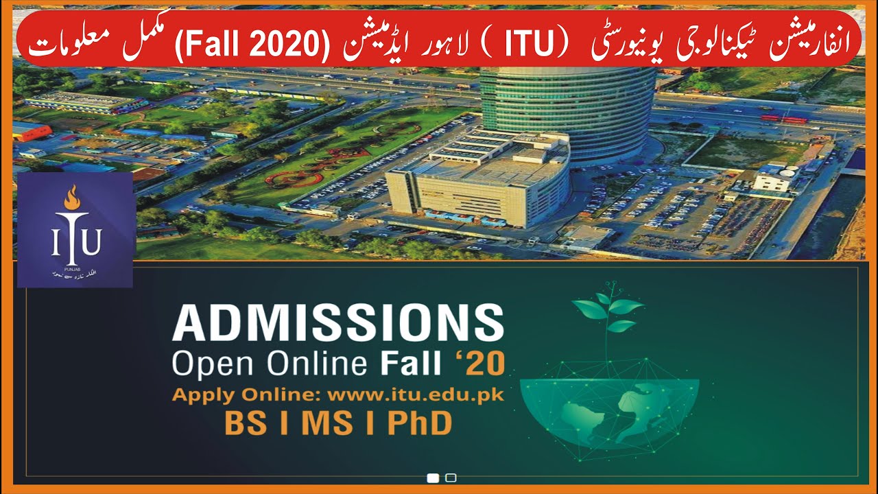 ITU (Information Technology University ) Lahore Admissions Fall 2020 ...