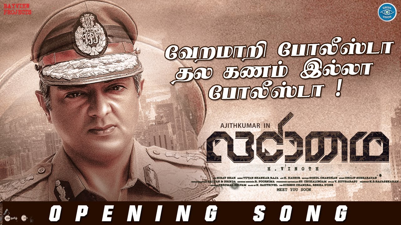 Valimai Intro Song – Ajith Opening Song Yuvan Mass BGM | Vera Mari ...