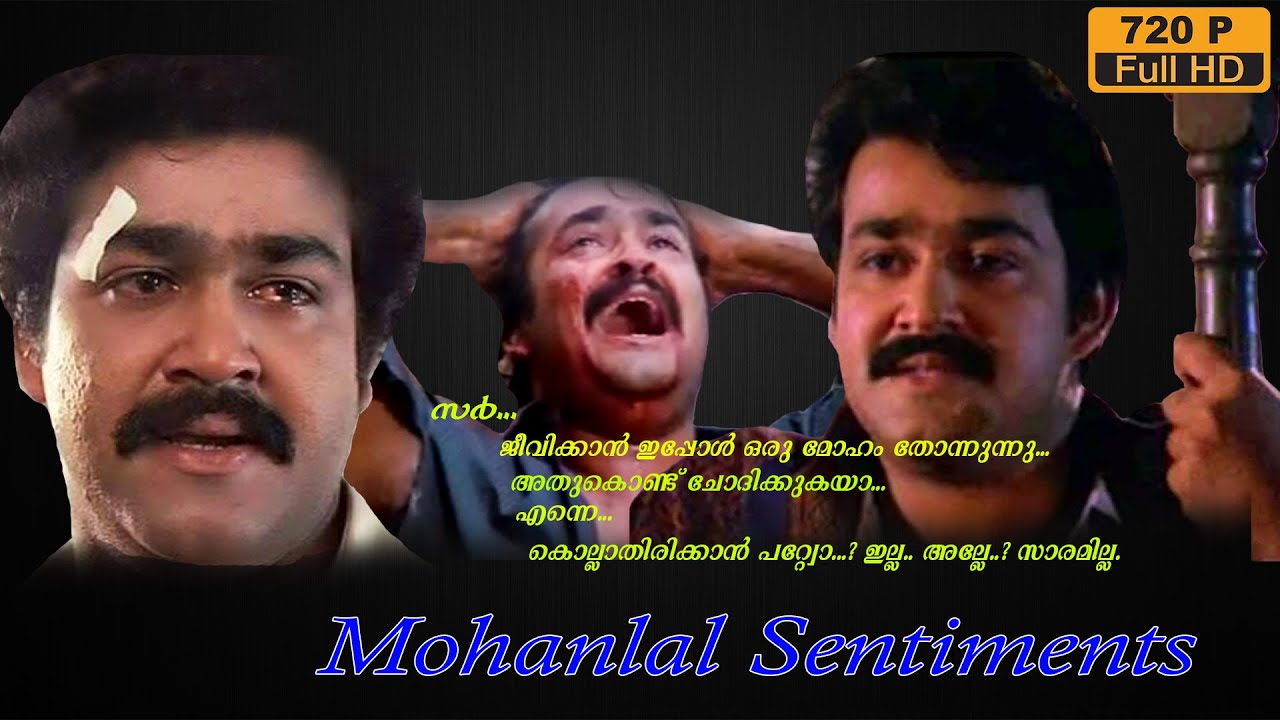 Mohanlal Malayalam Movie Scenes | - YouTube
