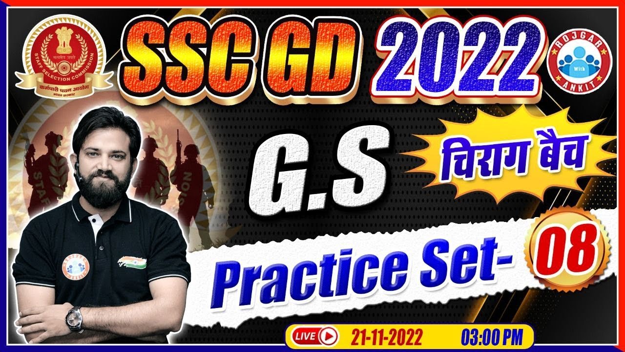 SSC GD Exam 2022 | SSC GD GS Practice Set #8 | GS For SSC GD | GS By ...