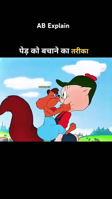 👀😝yah gilhari ped ko jaane ke liye uski Moti lohe ki Chadar lagati Hai ...