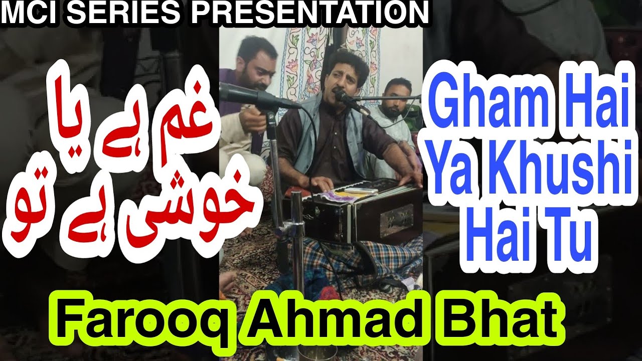 Gham Hai Ya Khushi Hai Tu | Kashmiri Version | Farooq Bhat Rahmo| Ustad ...