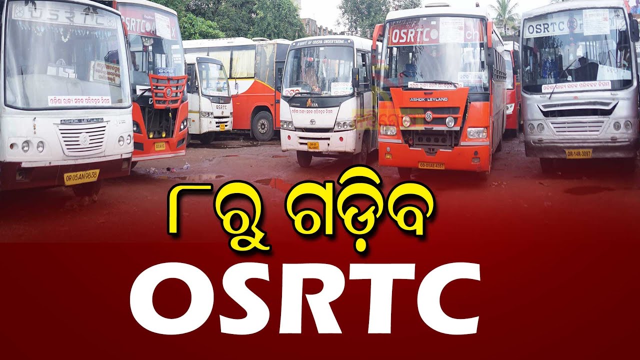 OSRTC Bus Services To Resume Across Odisha From Monday | NandighoshaTV ...