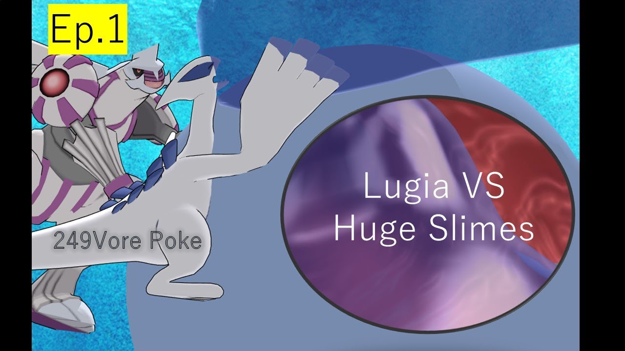 Lugia Vore