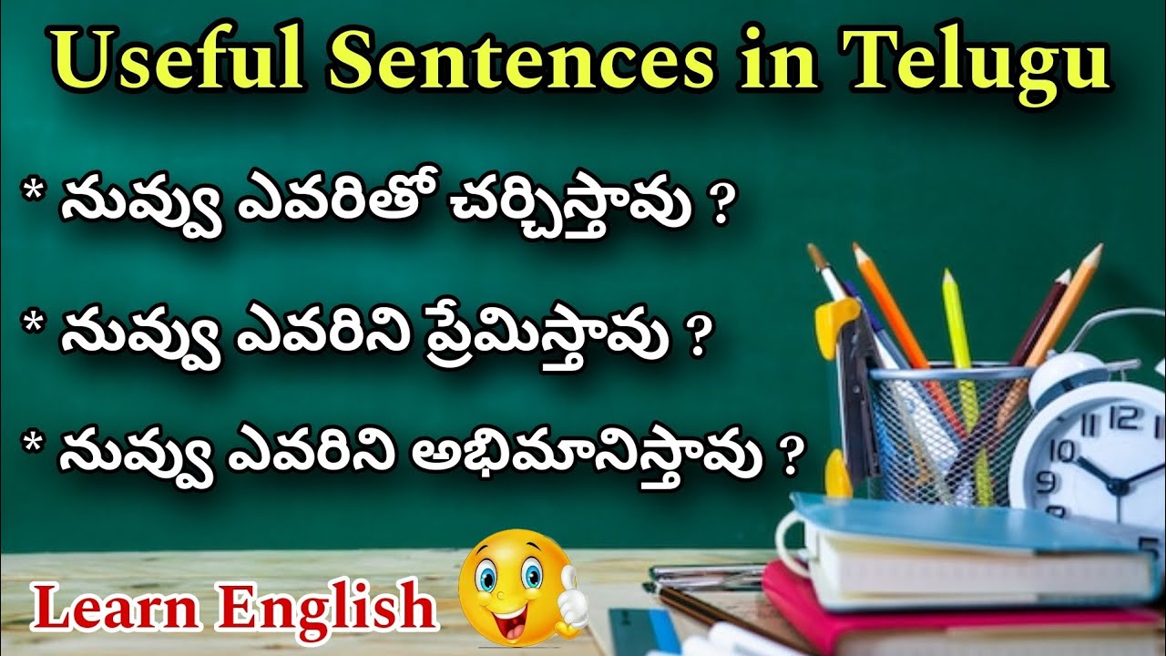 Daily use English Sentences While Watching TV | Learn English through ...