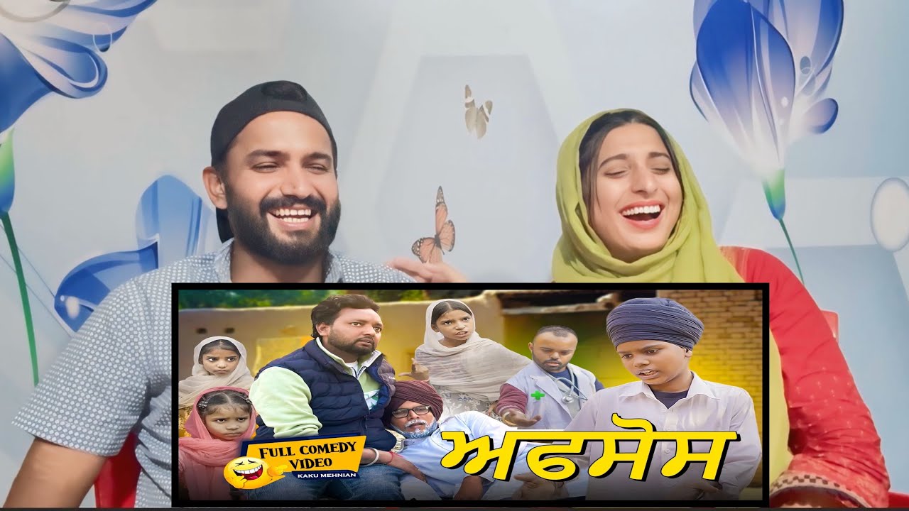 AFSOS (Full Comedy Video) Kaku Mehnian Funny Video🤣| New Punjabi Funny ...