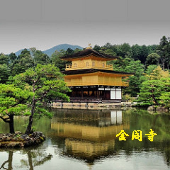 金閣寺 Point of Interest of Japan - YouTube