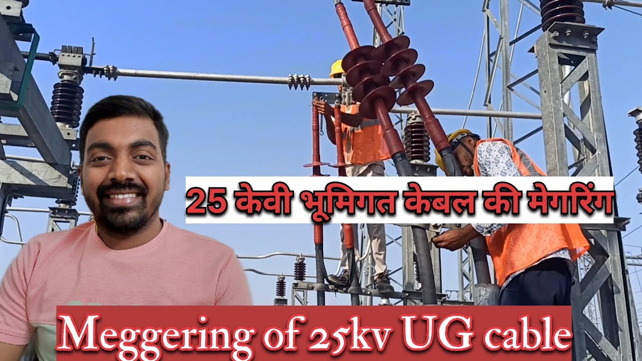 25 केवी भूमिगत केबल की मेगरिंग| meggering of 25kv UG cable |#dfccil # ...