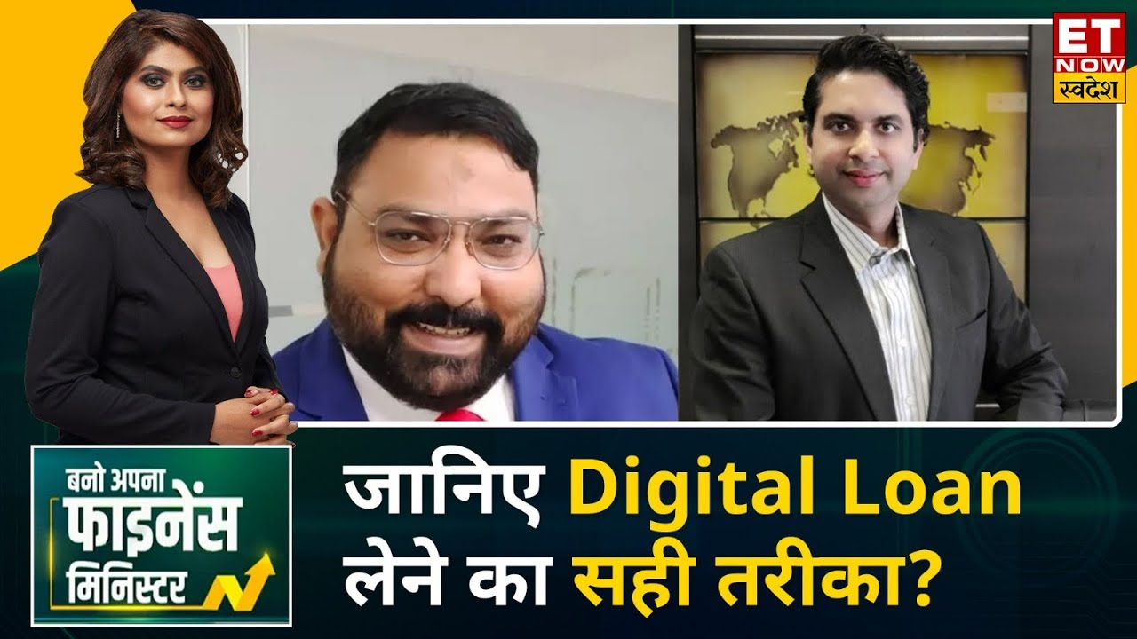 Harshwadhan Roongta & Jatinder Handoo से समझिए Digital Loan Application ...