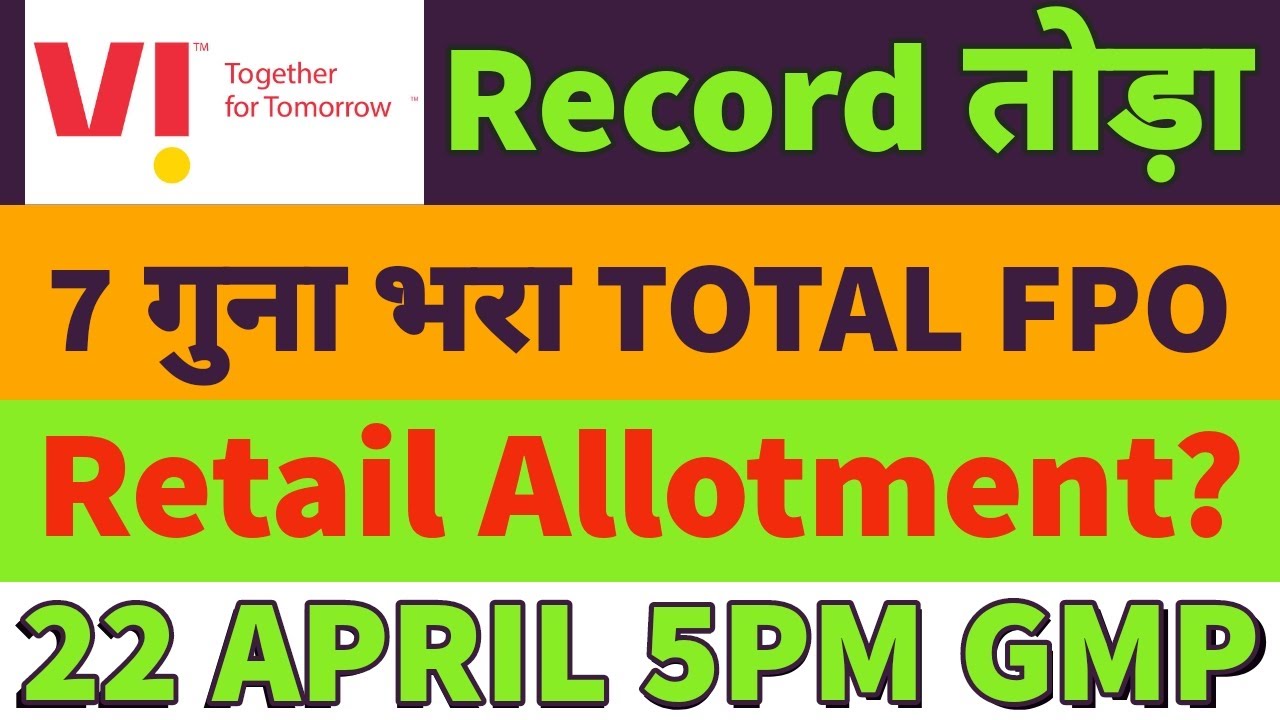 vodafone idea fpo share latest news🤑vi fpo subscription status🔥VI FPO🤑 ...