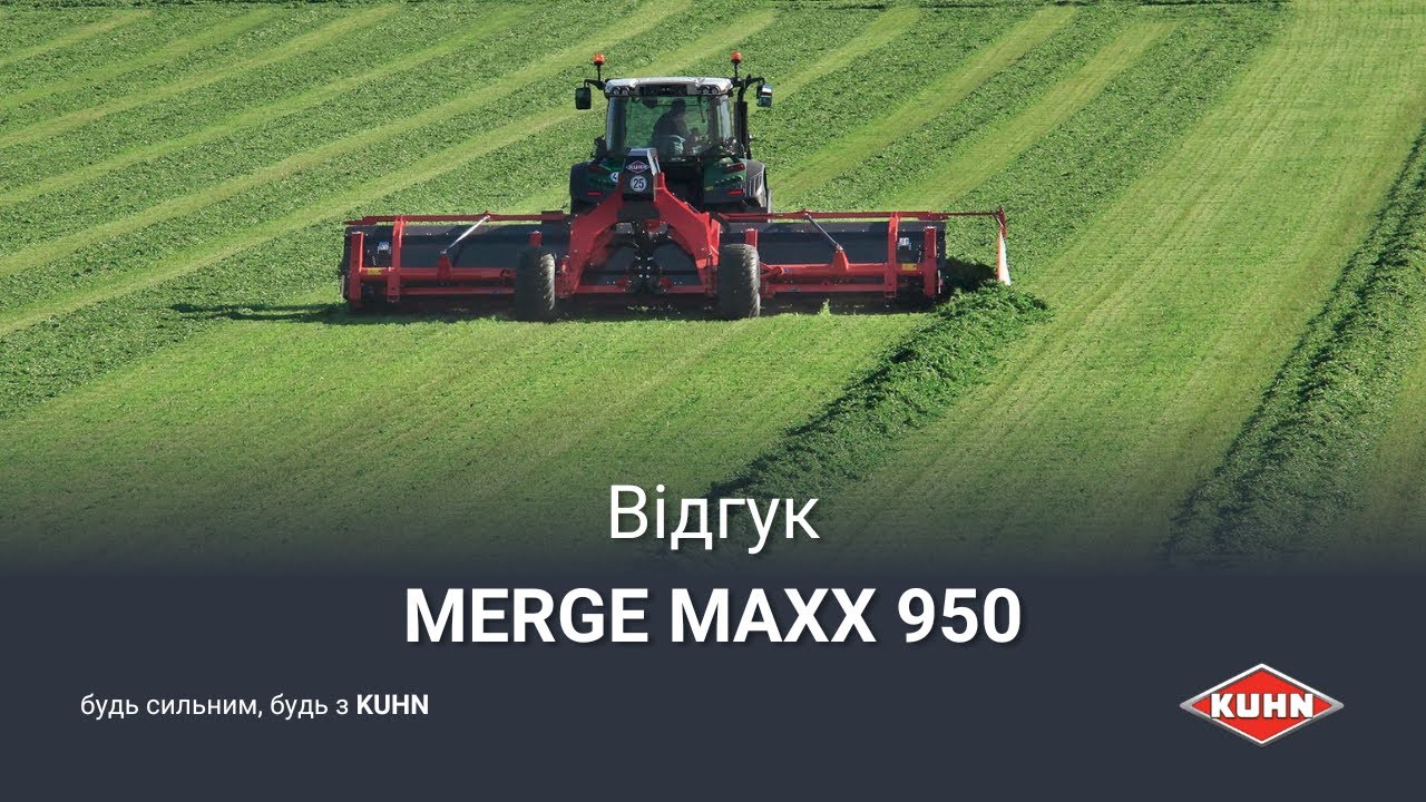 Відгуки користувачів MERGE MAXX 950 - YouTube