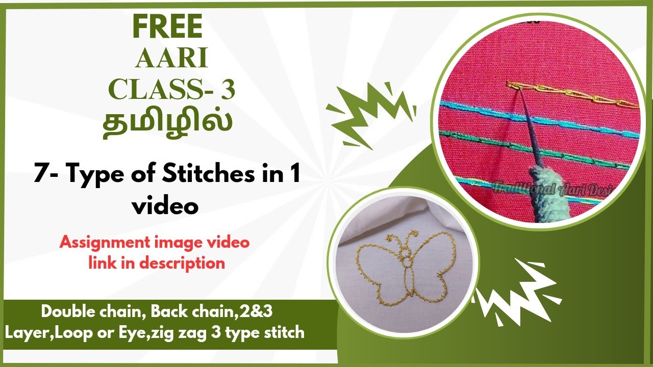 💥 C-3 இந்த 7 வித stitches போதும் || Aari Work ஈஸி யா பழகிடுவிங்க |# ...