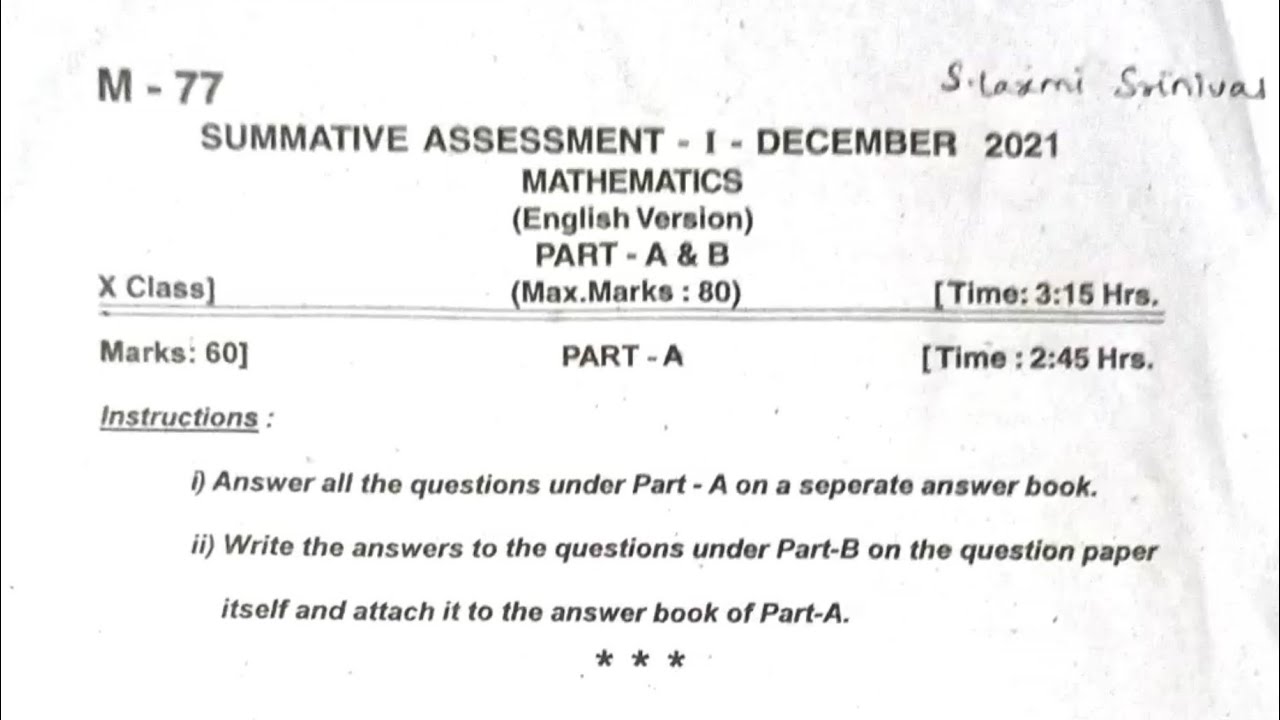 class 10 maths sa1 question paper | class 10 maths sa1 paper 2021 ...