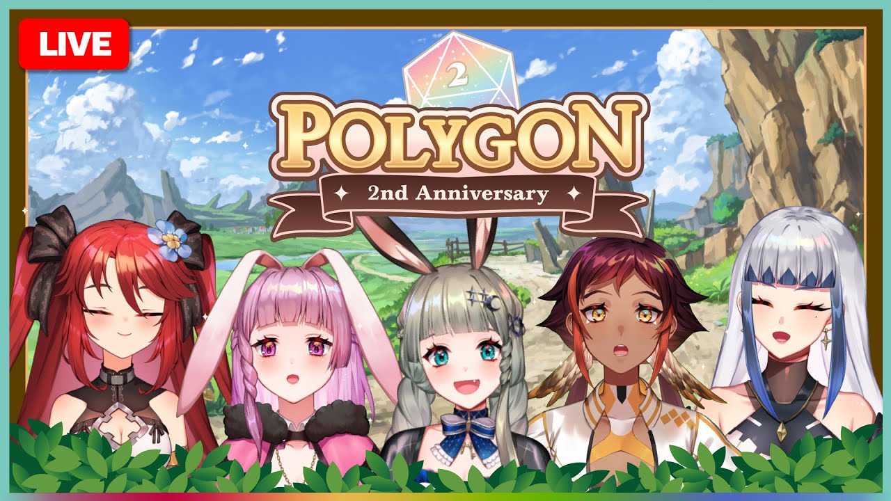 🔴LIVE | ประกาศสำคัญ! POLYGON 2nd Anniversary! ft. POLYGON Gen1 | LUCENE ...