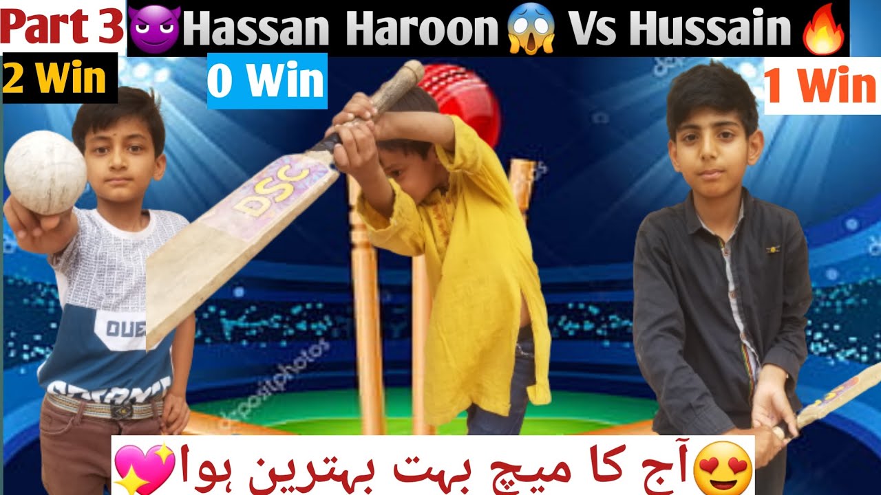 Cricket Match || Part 3 || Pakistan Vs New Zealand🔥 || 😈 || Hassan ...