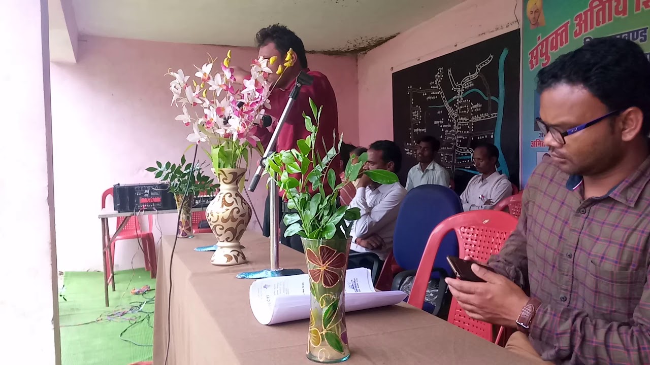 Guest teacher dhiraj nagesh amarpur block dindori m - YouTube