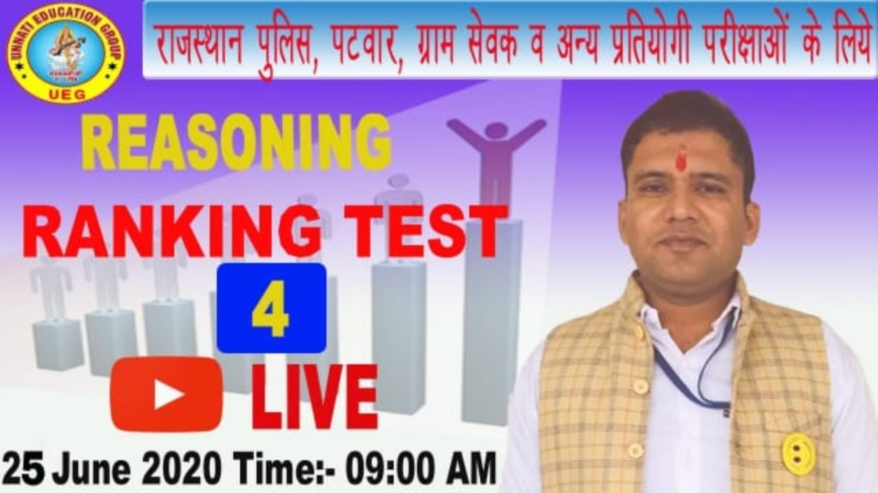 Unnati Classes // Reasoning // Ranking Test // part - 4 // by - Nishant ...